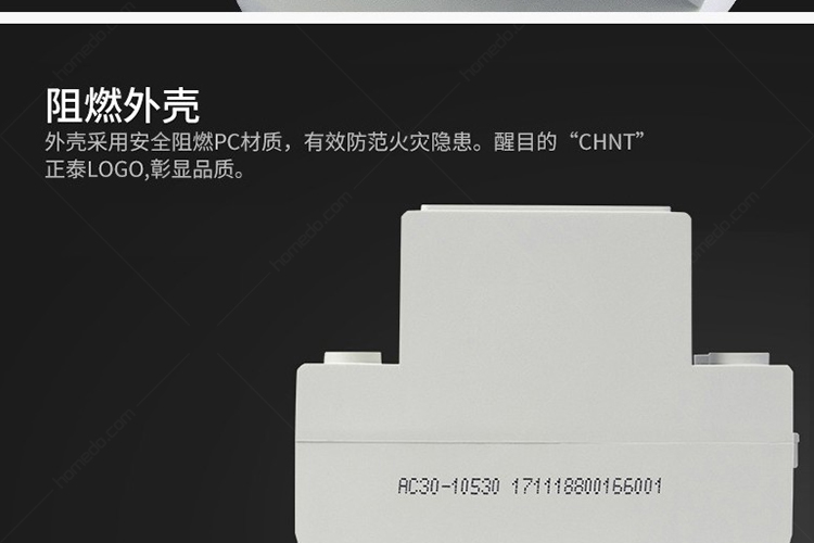 正泰(CHINT)五孔导轨插座 10A AC30-10530_报价_价格_正泰开关/插座/插头批发采购_河姆渡B2B电子商务平台