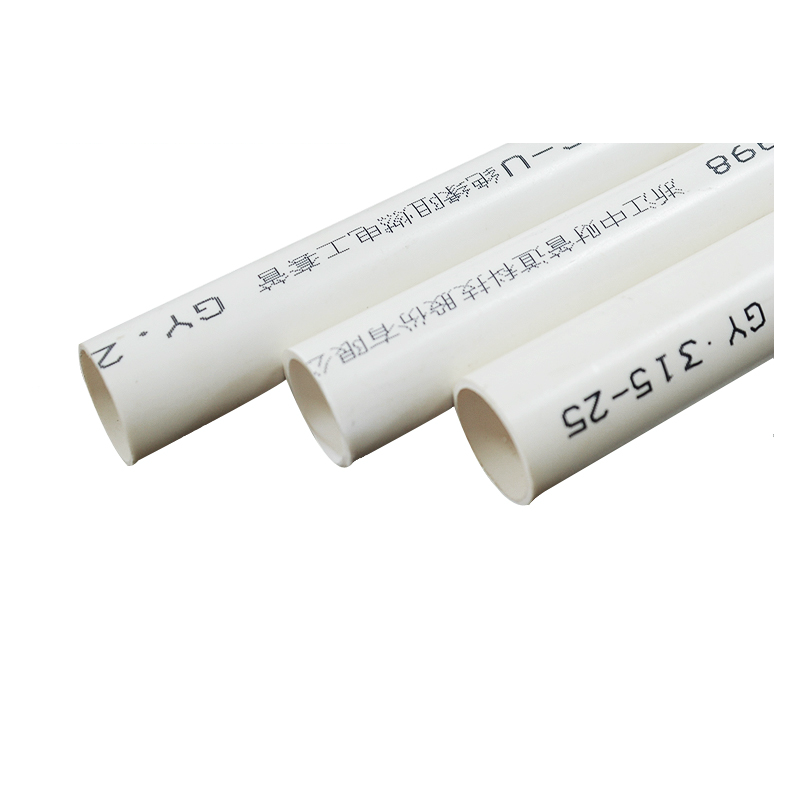 中财(ZHONGCAI PIPES)215电工管直径20PVC-U硬质聚氯乙烯电线管穿线管 白_报价_价格_中财PVC|PP-R管批发采购 ...
