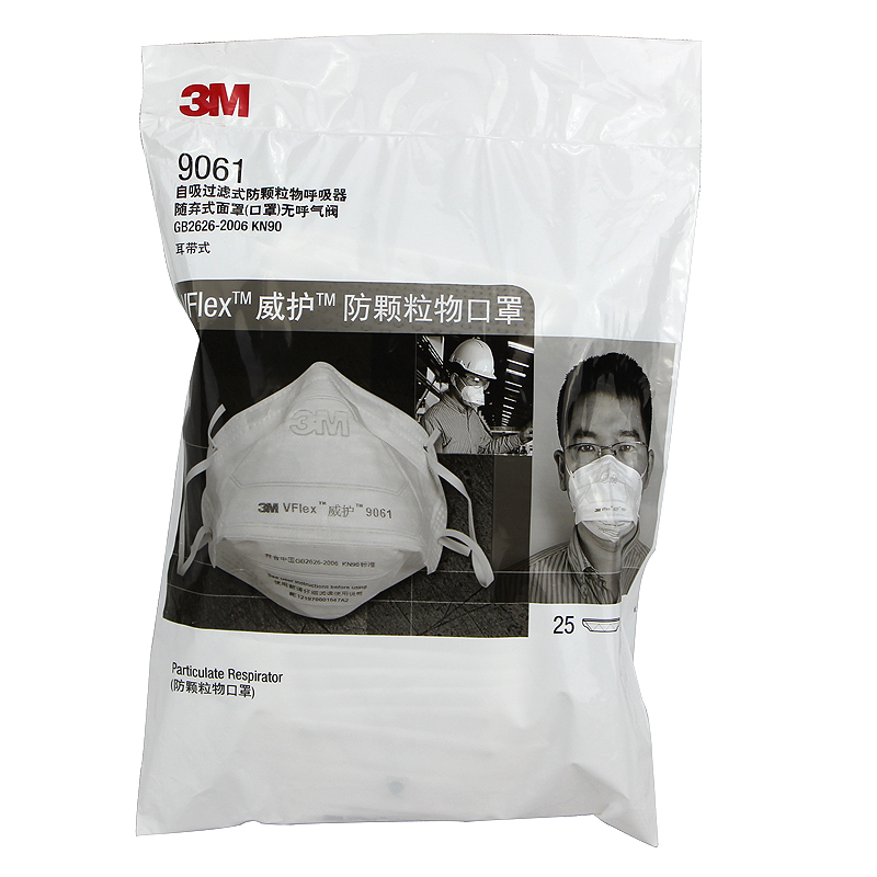 3M 9061 KN90自吸过滤式防颗粒物呼吸器 25个一袋 防护颗粒物 粉尘 面罩_报价_价格_3M口罩/面具/空气呼吸器批发采购_河姆渡 ...